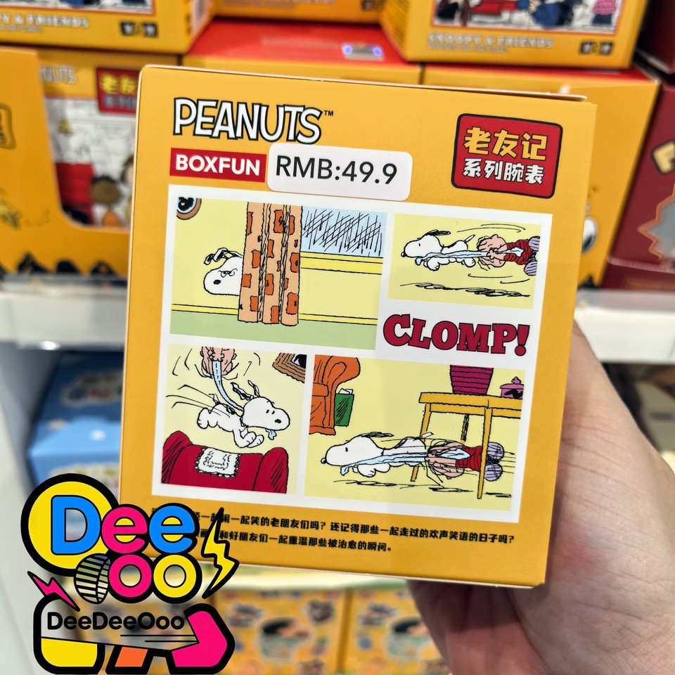 Authentic MINISO Snoopy & Friends Series Wristwatch Blind Box Sealed ...
