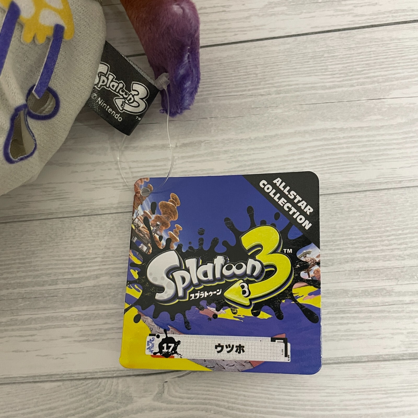 Splatoon 3 ALL STAR COLLECTION Shiver & Frye Set of 2 / S size Plush ...