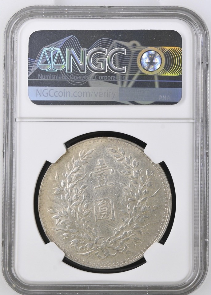 YR10 (1921) CHINA S$1 L&M-79 Silver Dollar Coin NGC AU Details “Fat Man ...