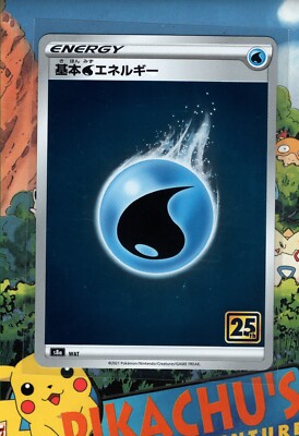 Pokémon TCG Water Energy Reverse Holo S8a 25th Celebration Japanese | eBay