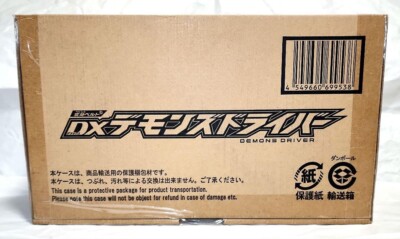 Transformation Belt DX Demons Driver Kamen Rider Revice Bandai Limited ...