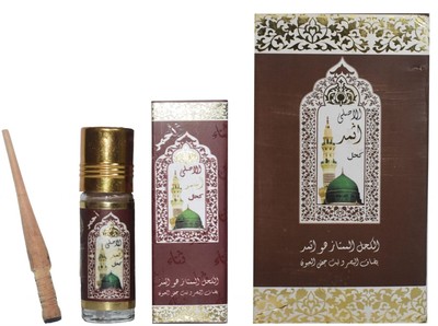 AL -ASMAD Surma Kohl Kajal Eyeliner Powder 100% Al -Madina Natural | eBay