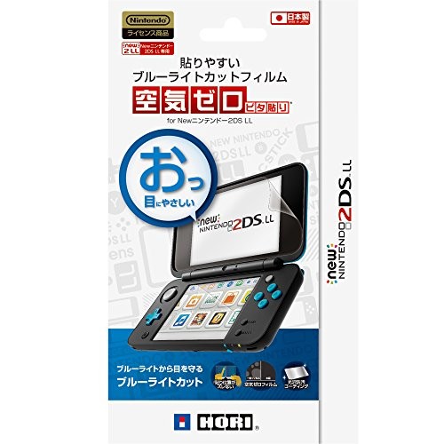 [2DS LL] LCD protection film (Blue light cut film) Pita for New ...