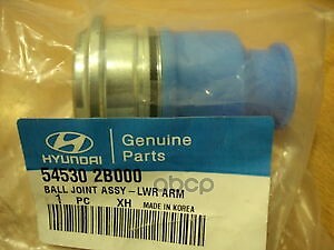 545302B000 Hyundai Ball joint assylwr arm 545302B000, New Genuine OEM ...