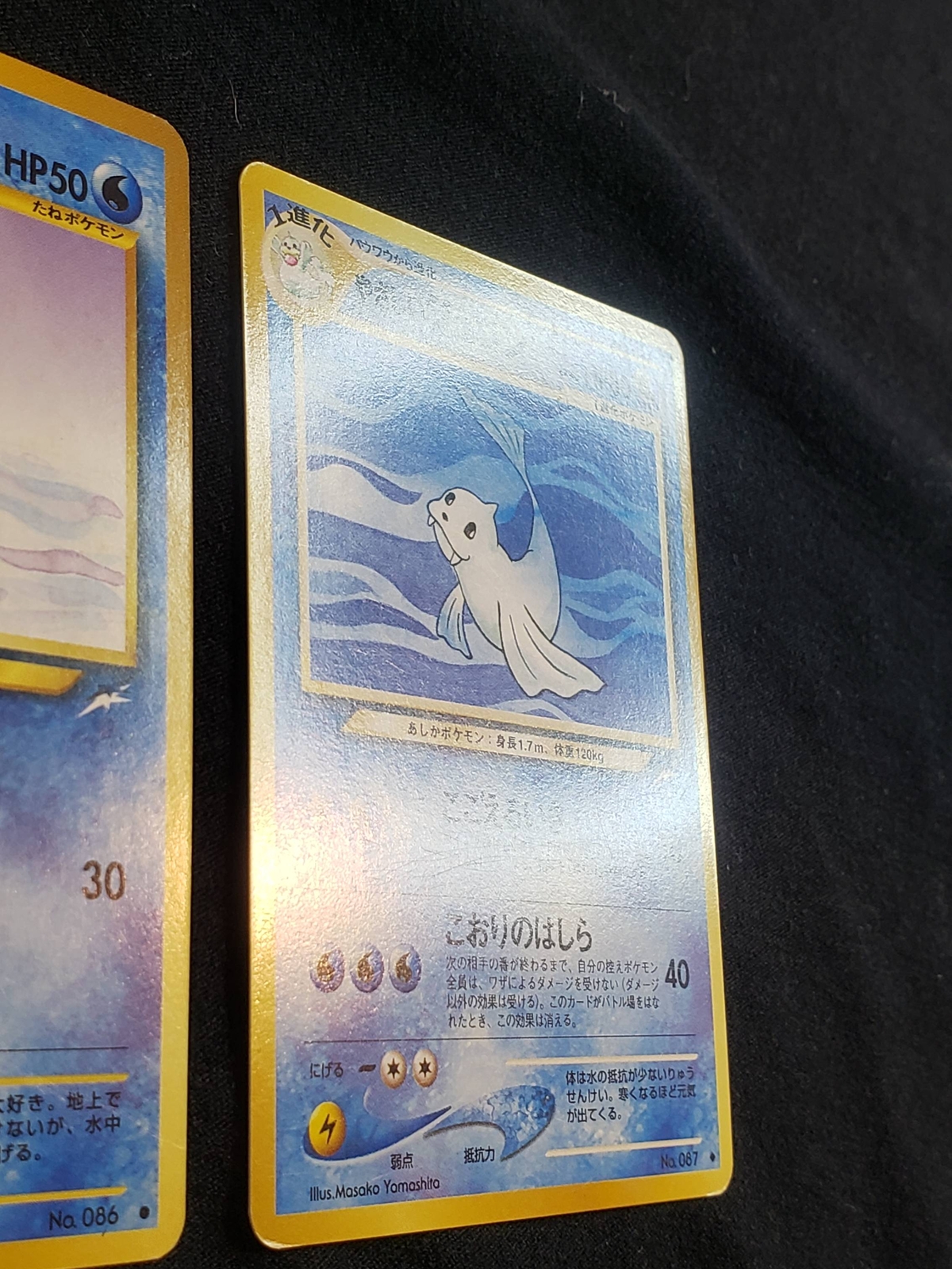 Combo Seel Light Dewgong Neo Destiny Pokemon card Japanese / Aus Stock ...