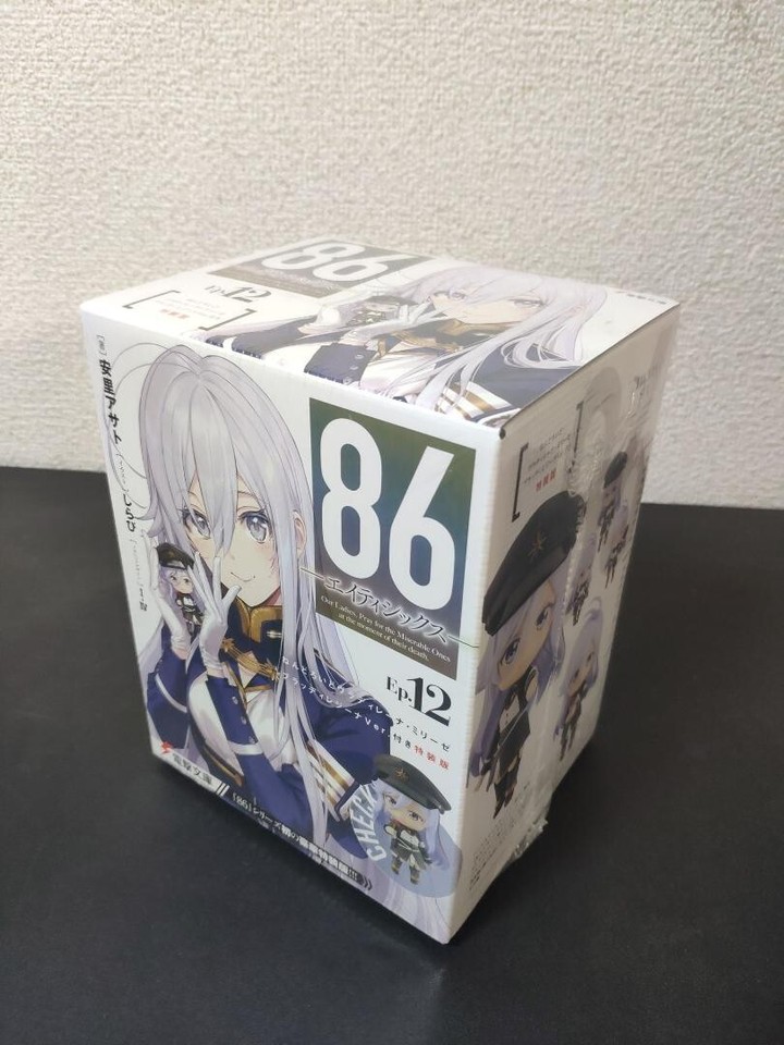 86 -Eighty Six- Vladilena Milize Bloody Regina Ver. Nendoroid Special ...