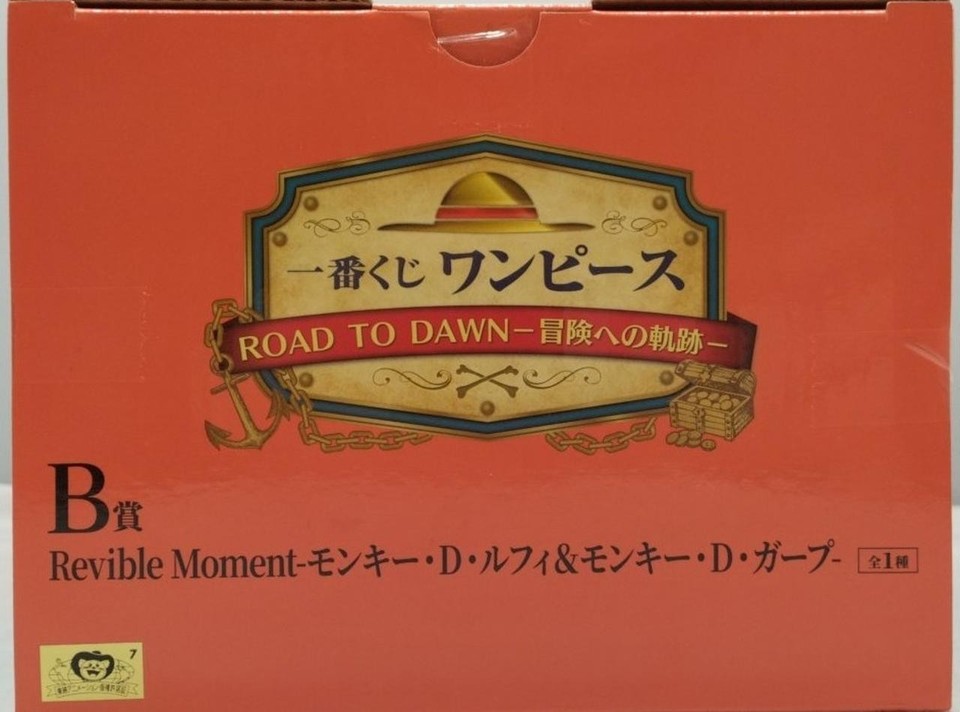 Monkey D. Luffy Monkey D. Garp Model Number One Piece Bandai Jjm73 | eBay