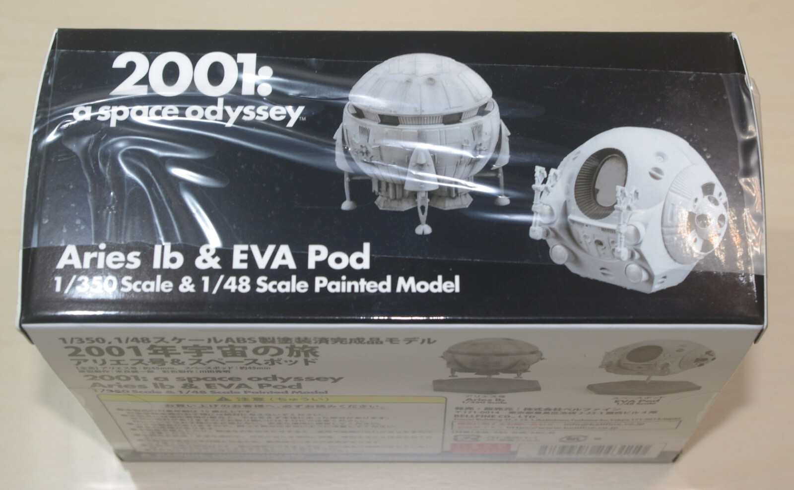 [ 2001 : a space odyssey ] Aries lb & EVA Pod # Painted Model ...
