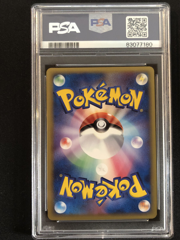 Latios Delta Species Pokemon 2005 Holon Tower 1st ED Japanese 042/086 ...