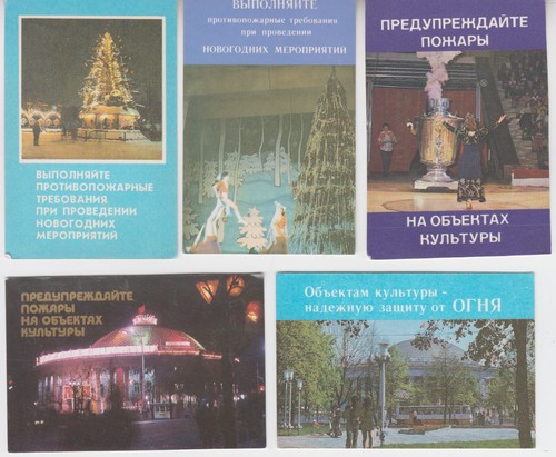Fire Prevention Christmas, Cultural Events Pocket Calendars Belarus ...