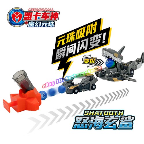 Mecard Ball Mecanimal Car SHATOOTH Transform Robot Magnetic Battle Game ...