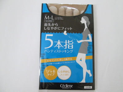 Five Toe Stockings, Tights, Pantyhose, Ladder-proof Mobilon made in ...