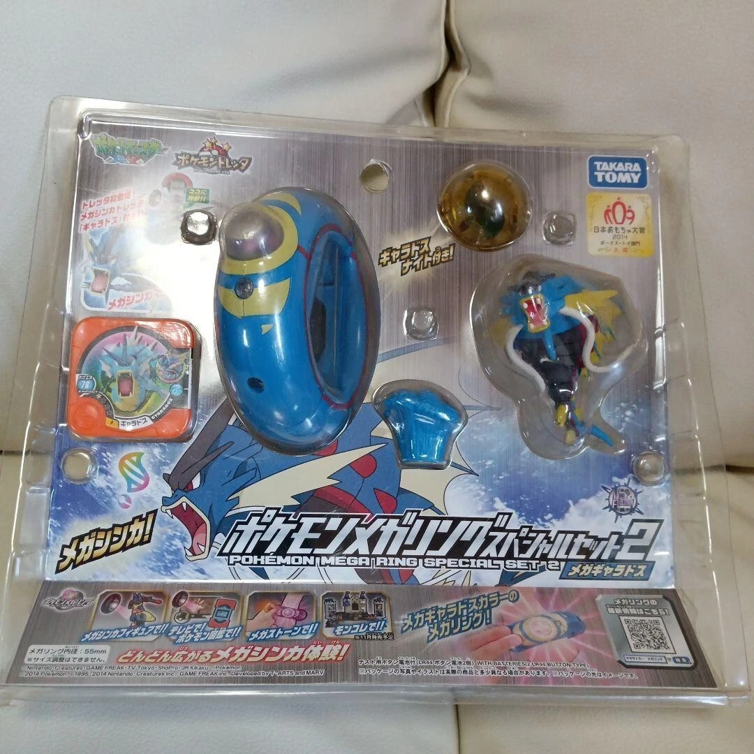 Mega Ring Pokemon Toy