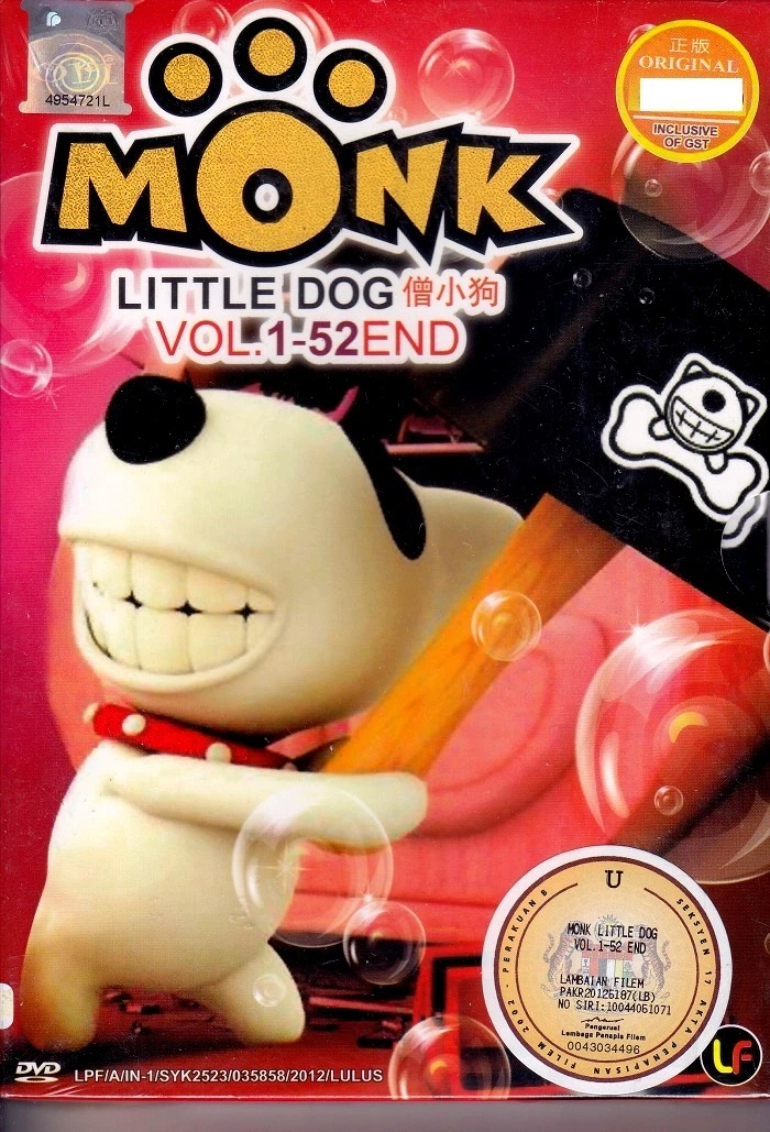 Monk Little Dog Animation