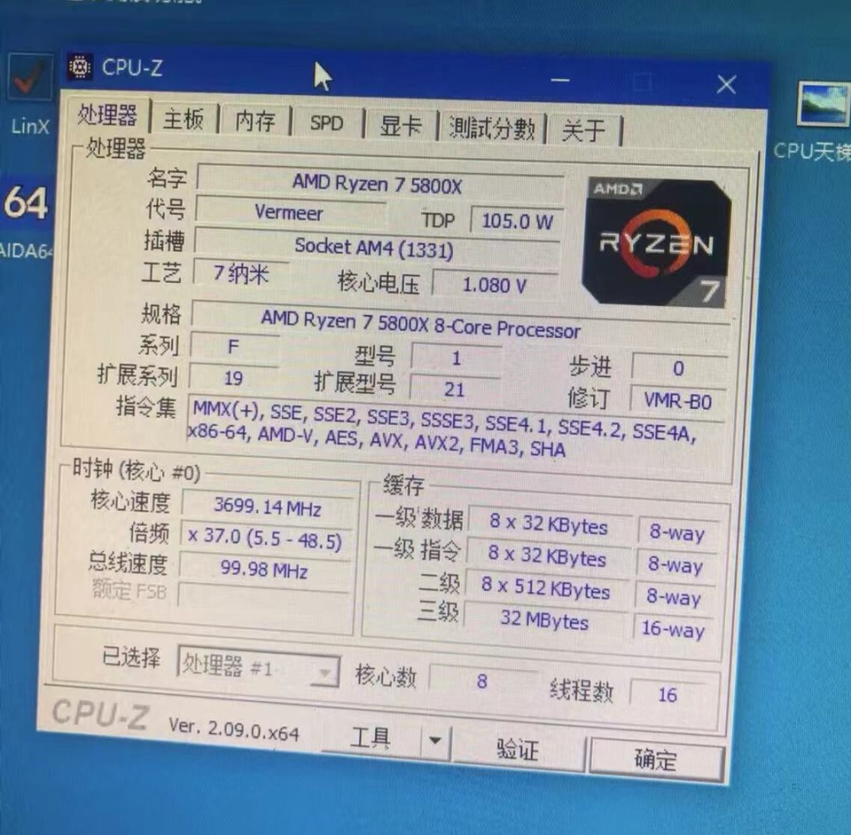 AMD Ryzen 7 5800X 3.8-4.7GHz 8-core 16Thr socket AM4 105W CPU processor ...