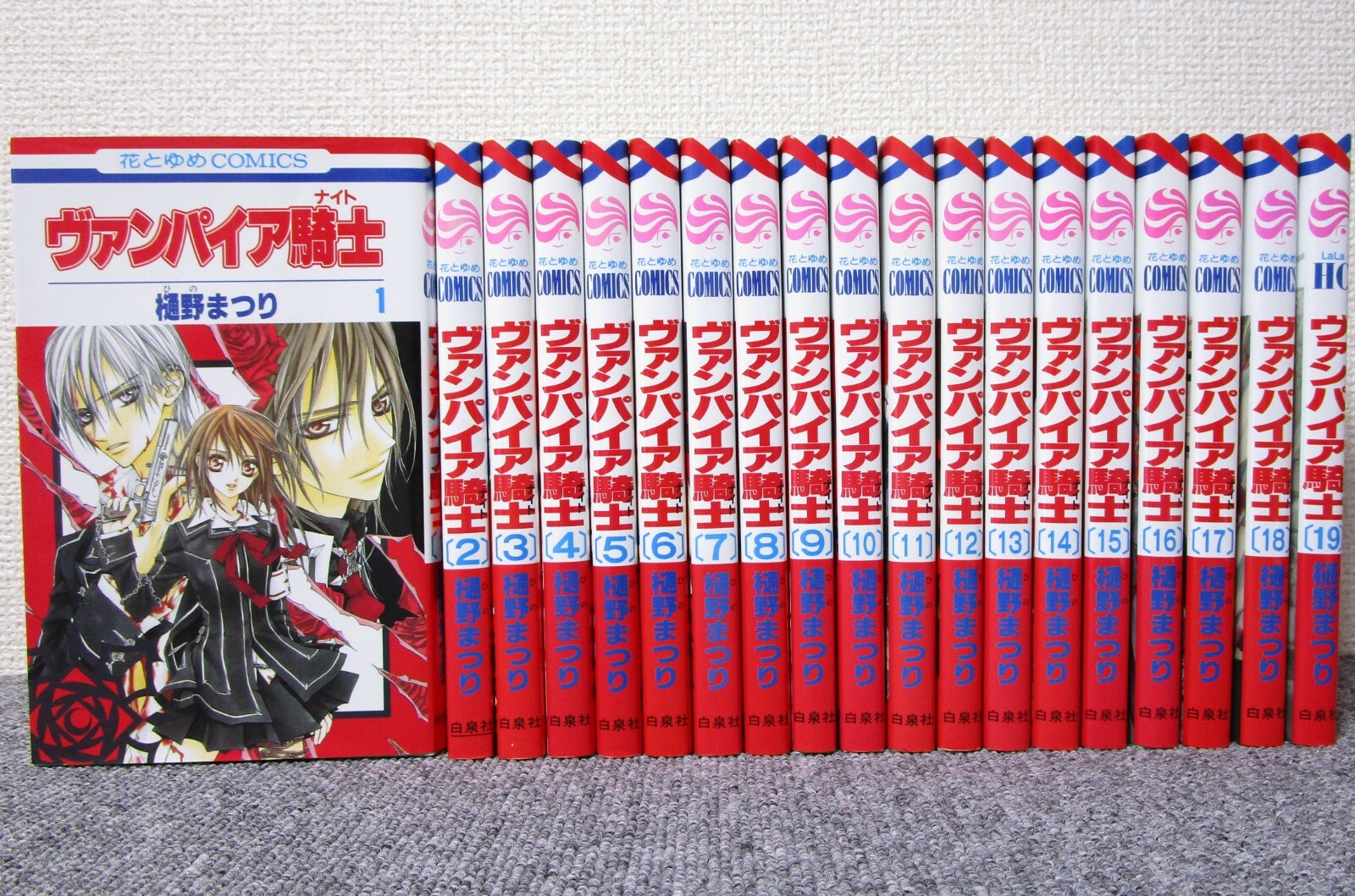 Vampire Knight Manga Cover