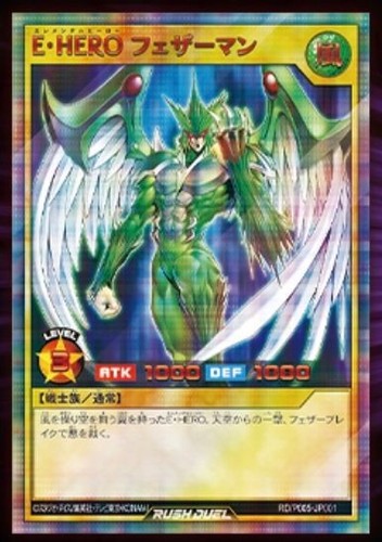 Yugioh Cards | Elemental HERO Avian (Rush Duel) Red Secret Rare | RD ...