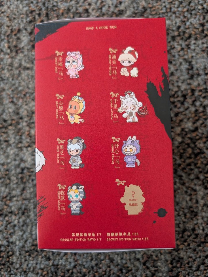 Authentic Pop MART Have A Good Run Series x Molly "Great Wealth" New ...