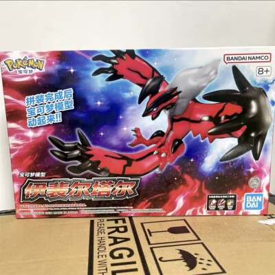 Action Figure Pokemon Plastic Model Kit Yveltal Statua Collezione Anime ...