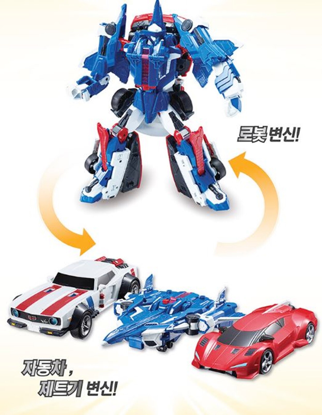 Tobot V 2020 Maximus V 3-vehicle Combination Integration Transformer ...