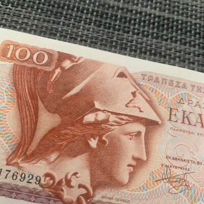 Greek God Athena Banknote Greece Drachmai Currency Mythology Old Note ...