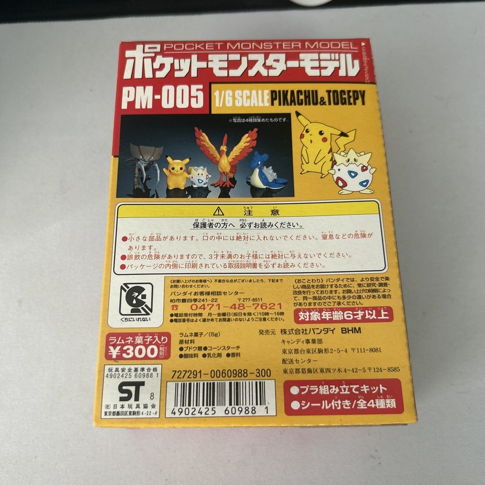 Pokemon Pikachu Togepi PM-004 Bandai Injection Model Kit 1/5 Scale 1998 ...