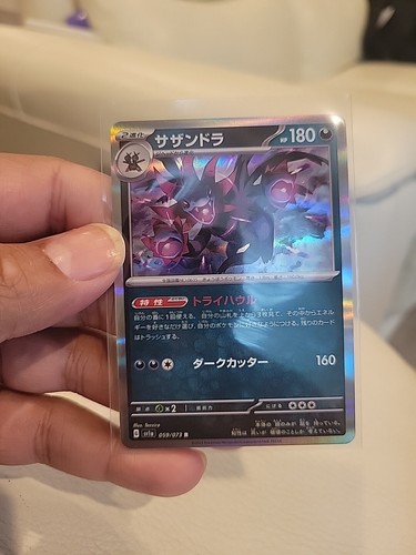 Hydreigon 059/073 R SV1a Triplet Beat Japanese Pokemon Card | eBay