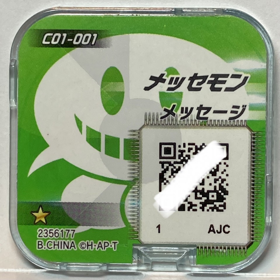 Appmon Chip Digimon Universe Messemon App monsters Japanese BANDAINAMCO ...