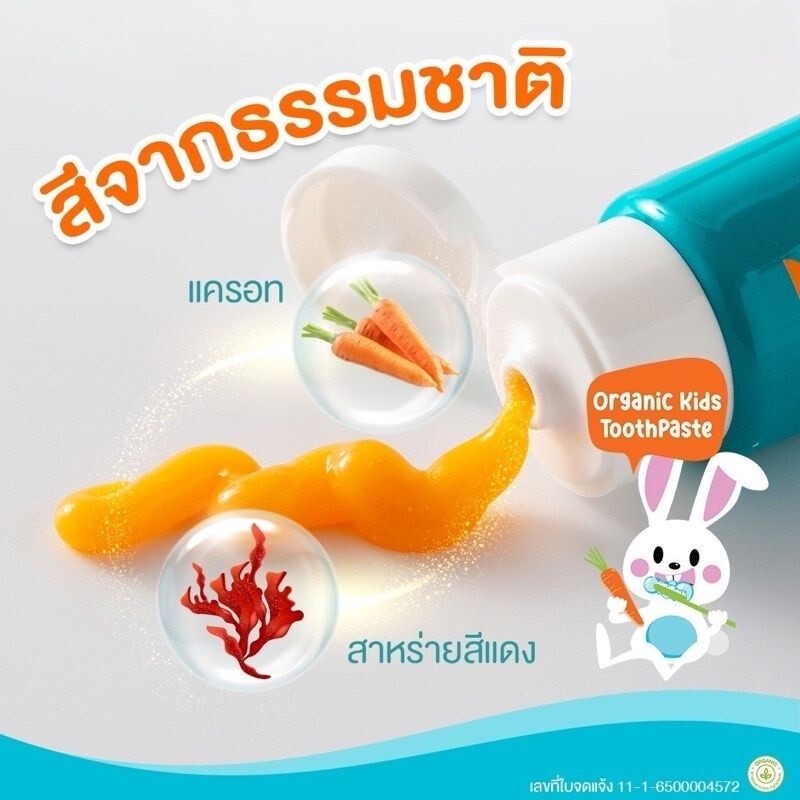 Wonder Smile Kids Toothpaste Organic Yuzu Orange Fluoride Natural Teeth ...