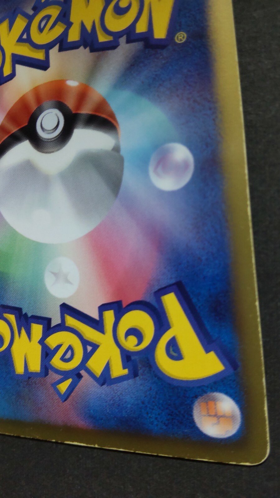 Hydreigon Pokemon Card Japanese Game Nintendo Rare 052/066 R Holo 1st ...