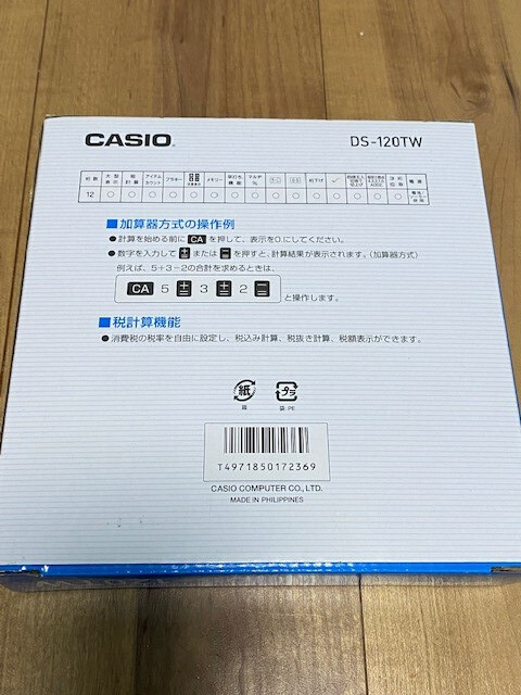 Casio Standard Calculator Type 12Digits DS-120TW Expedited Shipping ...