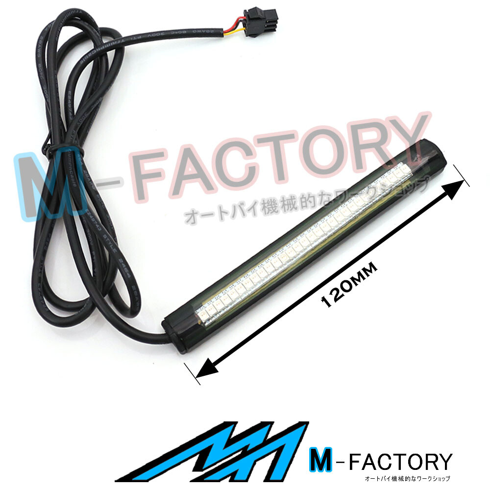 For Victory Judge Vision Vegas Rear Brake Amber Indicator 12cm LED ...