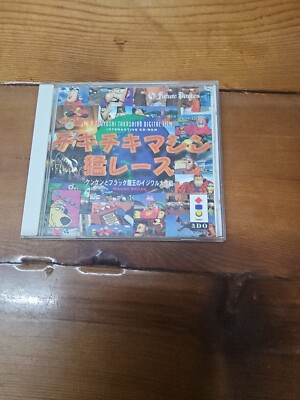 WACKY RACERS Race Chiki Chiki Machine Mou Race JP Import Panasonic 3do ...