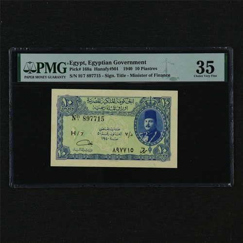 1940 Egypt Egyptian Government 10 Piastres Pick#168a PMG 35 Choice Very ...
