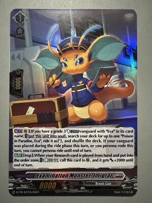 CARDFIGHT VANGUARD EXAMINATION MONSTER IMIGRAR (BRANDT GATE EVA) D-PR ...