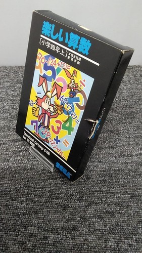 Retro game software model number Fun arithmetic SEGA | eBay