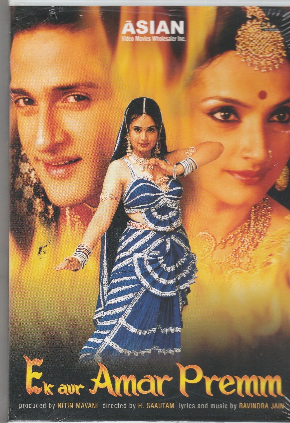 Ek Aur amar Premm [Dvd ] 1st Edition Released | eBay