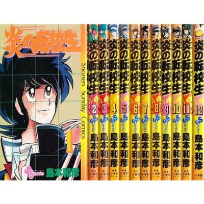 Manga Blazing Transfer Student VOL.1-12 Comics Complete Set Japan Comic ...
