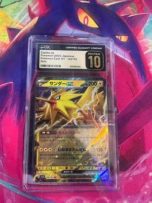 Zapdos ex 145/165 151 CGC Graded 10 Japanese Pokemon TCG | eBay