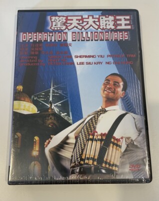 NEW HONG KONG Movie REGION ALL DVD Operation Billionaires - Simon Yam 601643644349| eBay