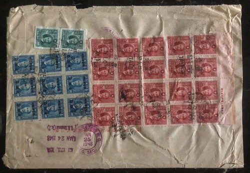 1948 Taipei Taiwan China Inflation Rate Oversized Cover To Washington ...