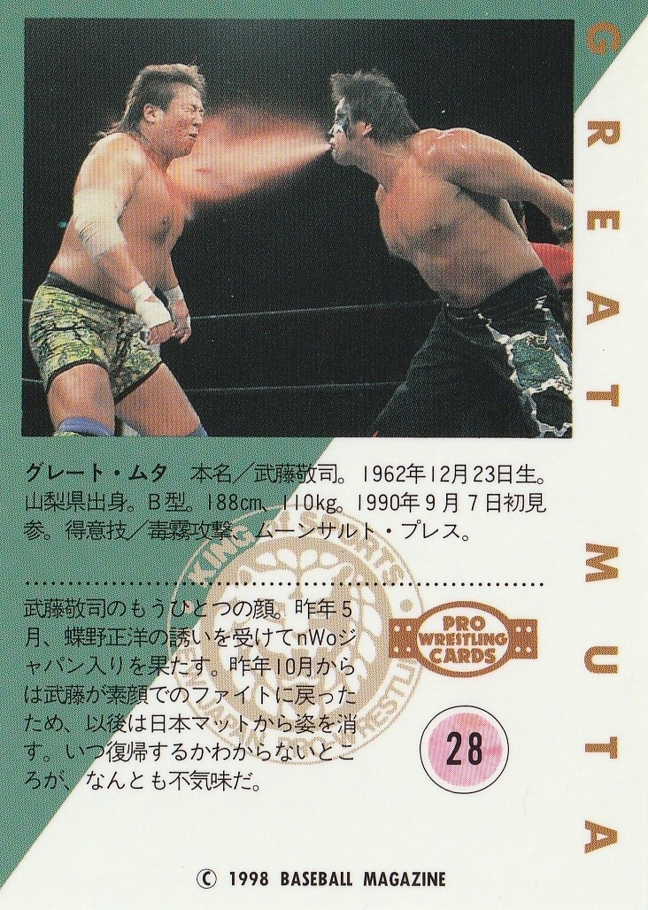 1998 BBM Pro Wrestling - #28 Great Muta for sale online | eBay
