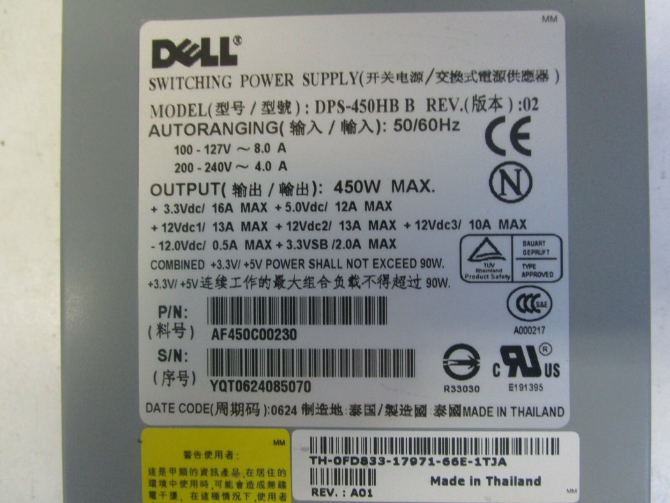 DELL DPS-450HB B/AF450C00230 REV 02 SWITCHING POWER SUPPLY - USED -FREE ...