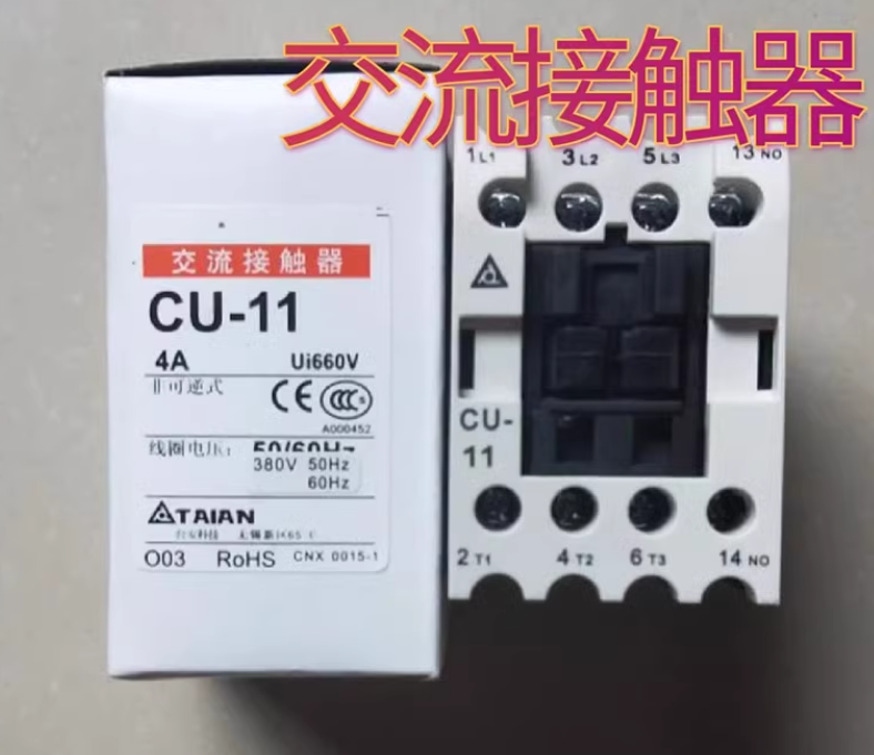 1PC NEW TECO CN-11 CN11 Ac contactor Low voltage contactor Free ...
