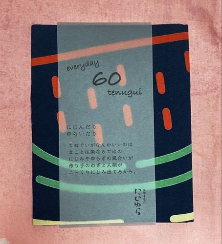 Japan Nijiyura Neon Sign Watermelon Wind Chime Tenugui Cotton Japanese ...