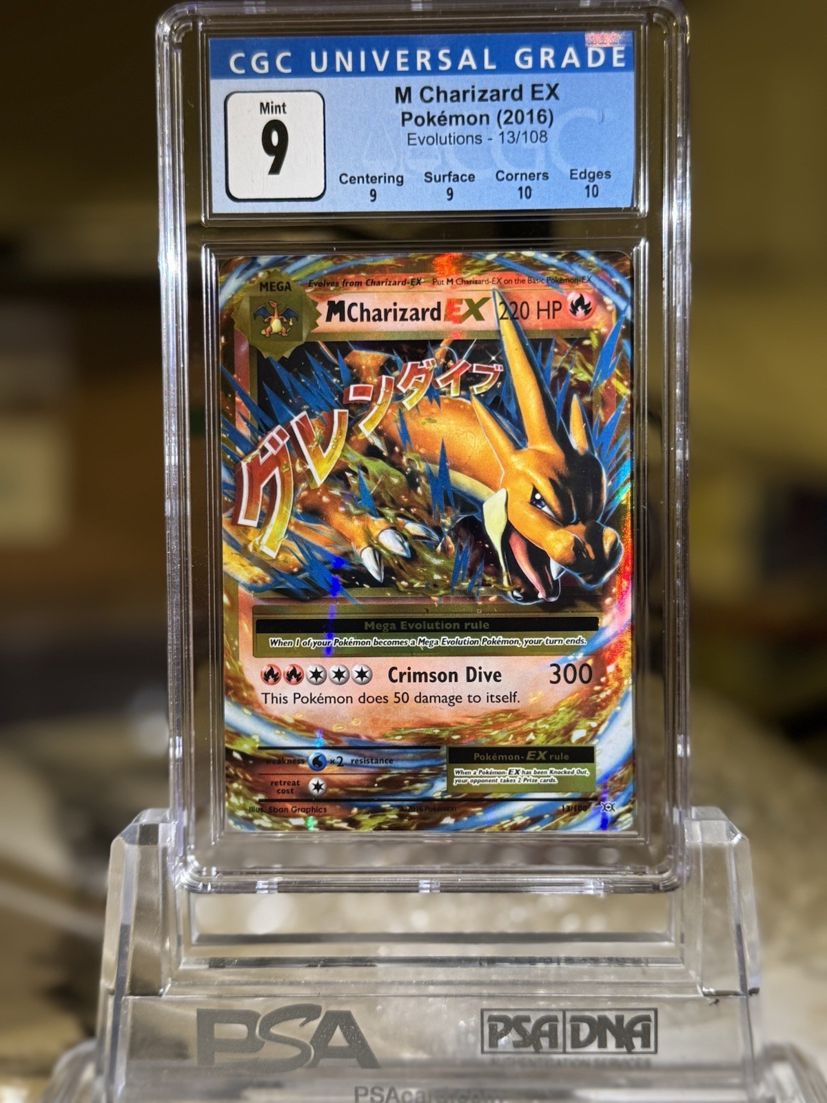 M Charizard EX 13 Current Market Value | Evolutions