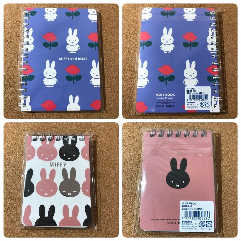 Miffy 4-piece set | eBay
