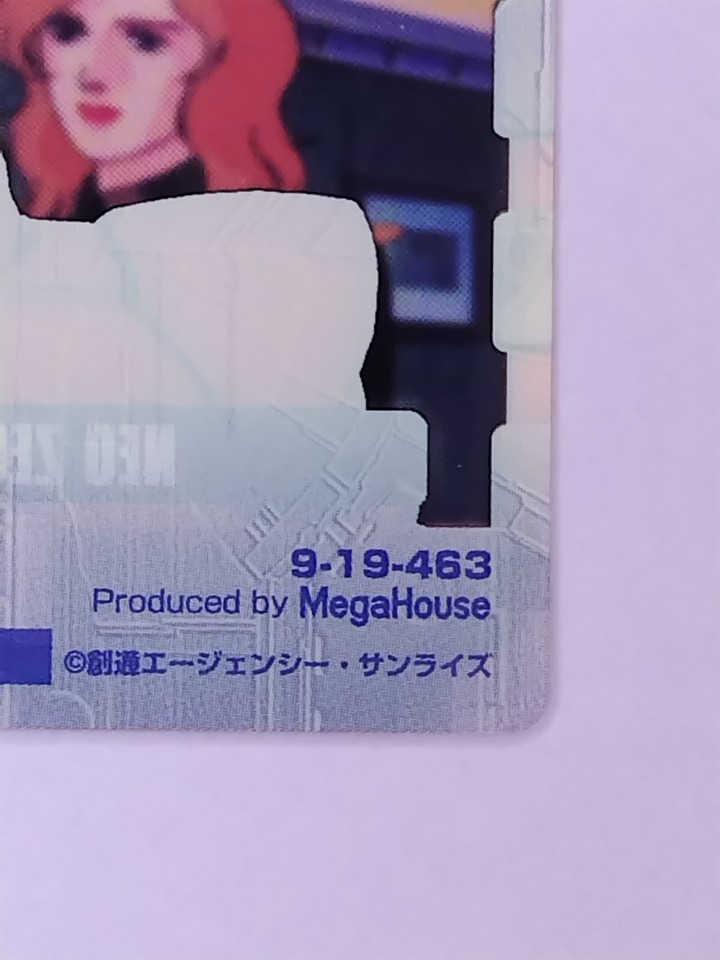 CHAR AZNABLE Gundam Wafer Card MORINAGA Megahouse Japanese Cards Very ...