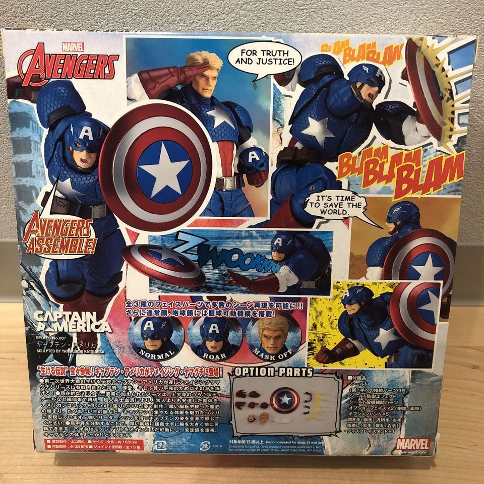 Amazing Yamaguchi Captain America Action Figure Complex No.007 KAIYODO ...