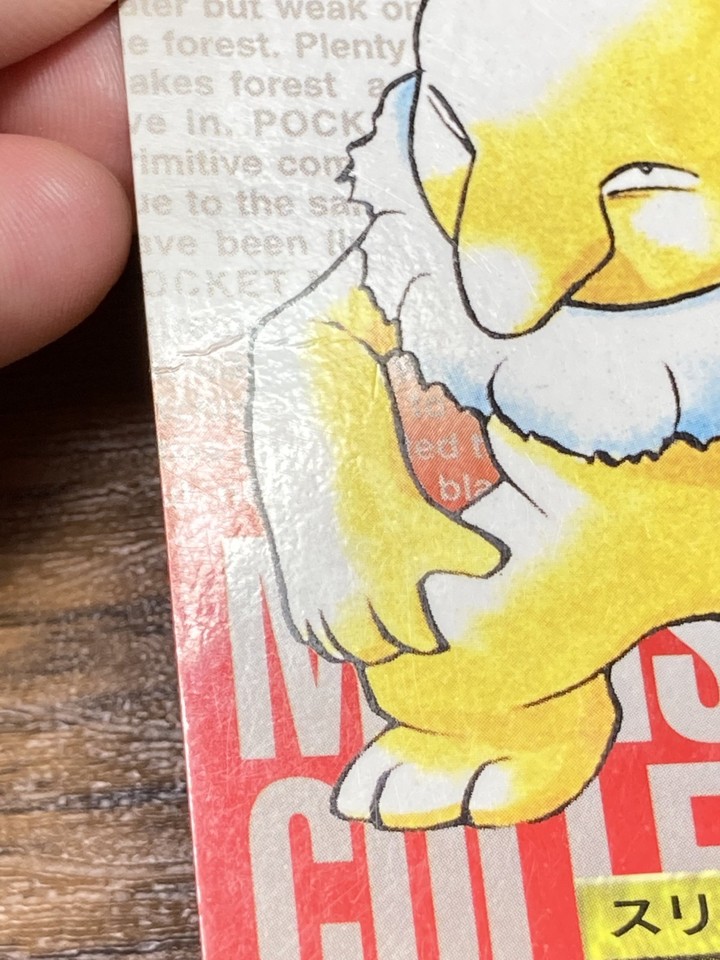 Pokemon Carddass Hypno No.97 Bandai Pocket Monsters Red ver. 1996 | eBay UK